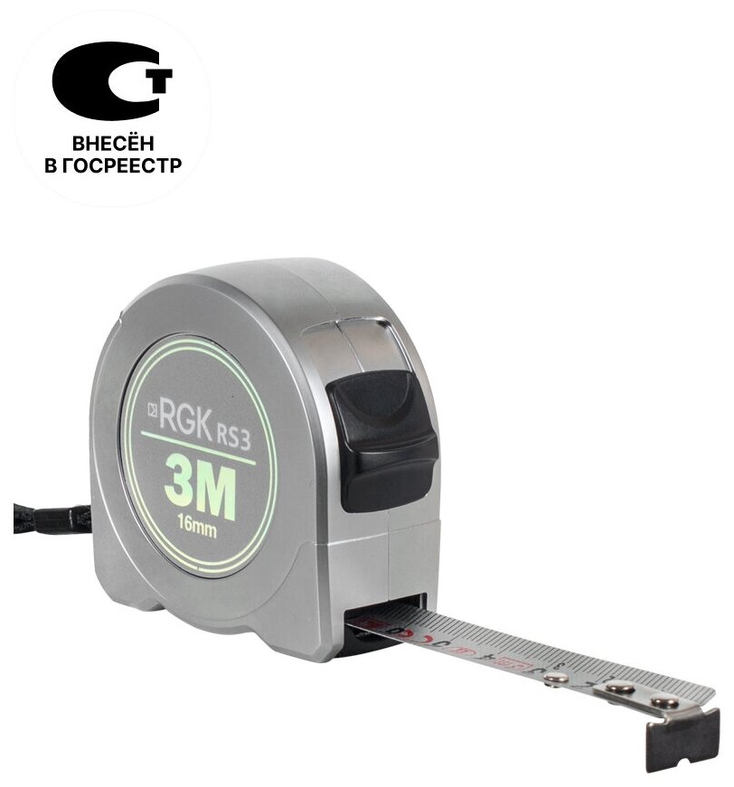 Рулетка RGK RS3