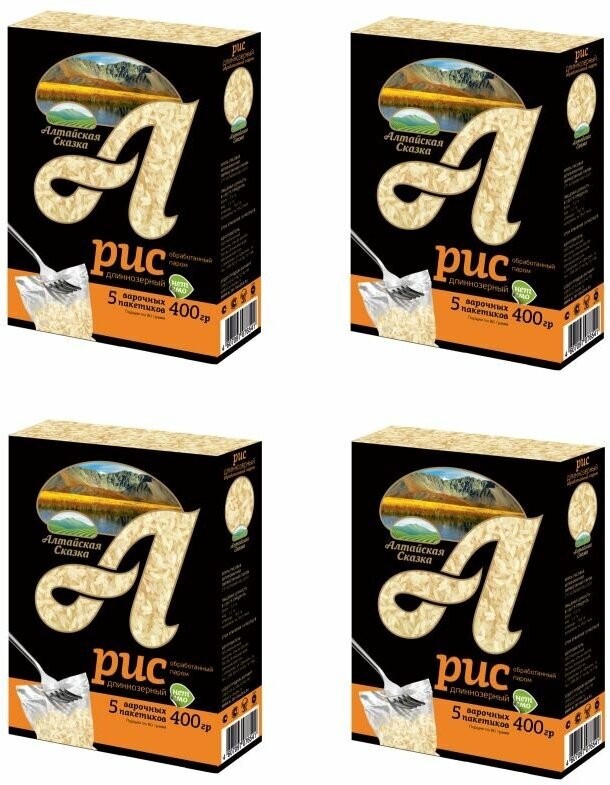 Рис длиннозерный обработанный паром в варочных пакетах "Алтайская сказка" 400 г 4 шт