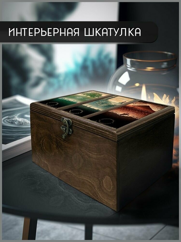 Шкатулка интерьерная Тройная для украшений универсальная 22x17x12 см кино Властелин колец кольца власти - 67