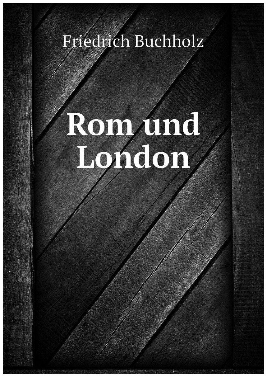 Rom und London | Friedrich Buchholz | 1807 | J. G. Cotta | Репринт — фото 1