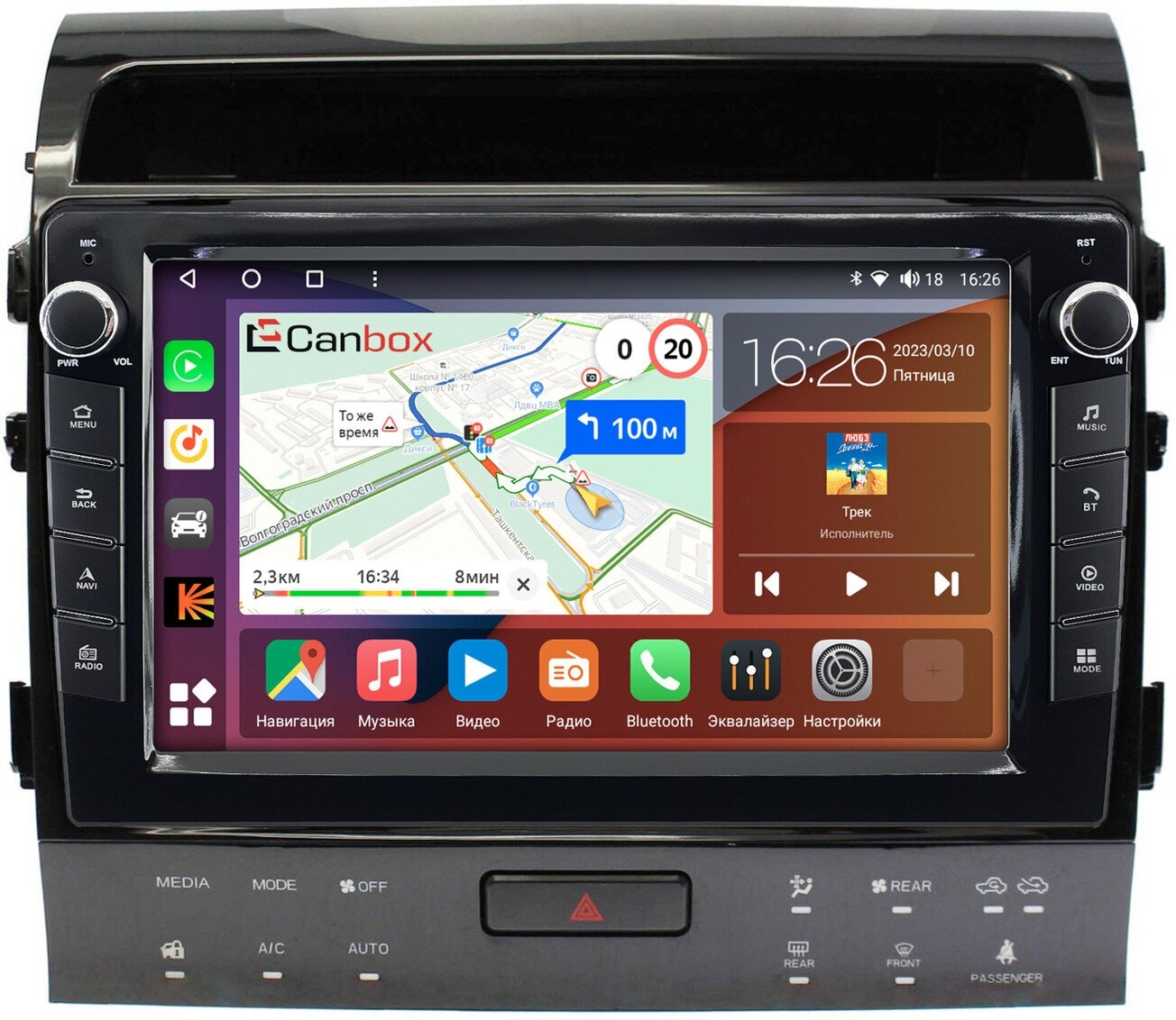 Штатная магнитола Toyota Land Cruiser 200 2013-2015 авто с Navi (Тип B) Canbox H-Line 7827-10-1202 Android 10 (4G-SIM, 4/64, DSP, QLed) С крутилками