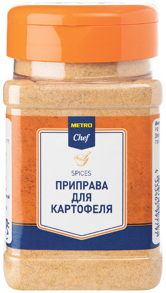 Приправа Metro Chef для картофеля, 350 г