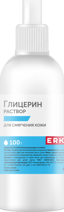 Эркафарм Глицерин Р-Р Д/Наружн. прим. фл.100Мл №1 Ндс 20%
