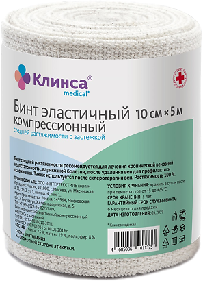 Бинт эластичный СР 5мх10см клинса (застежка)