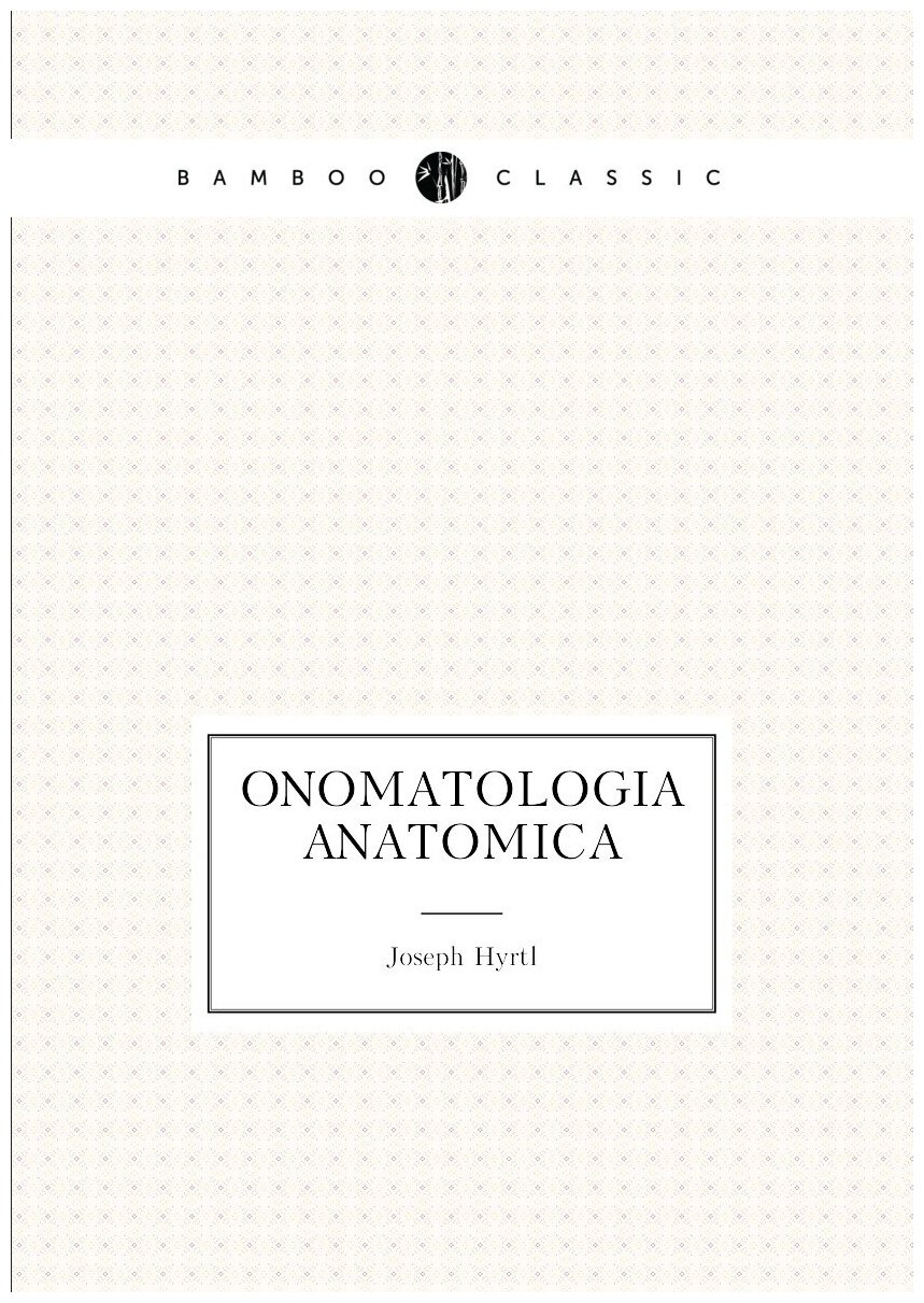 Onomatologia Anatomica