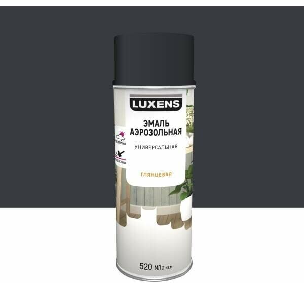 Эмаль аэрозольная глянцевая Luxens цвет антрацитово-серый 520 мл