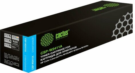 Картридж лазерный CACTUS (CSP-W2411A) для HP Color LaserJet Pro M155/M182nw, голубой, ресурс 850 страниц