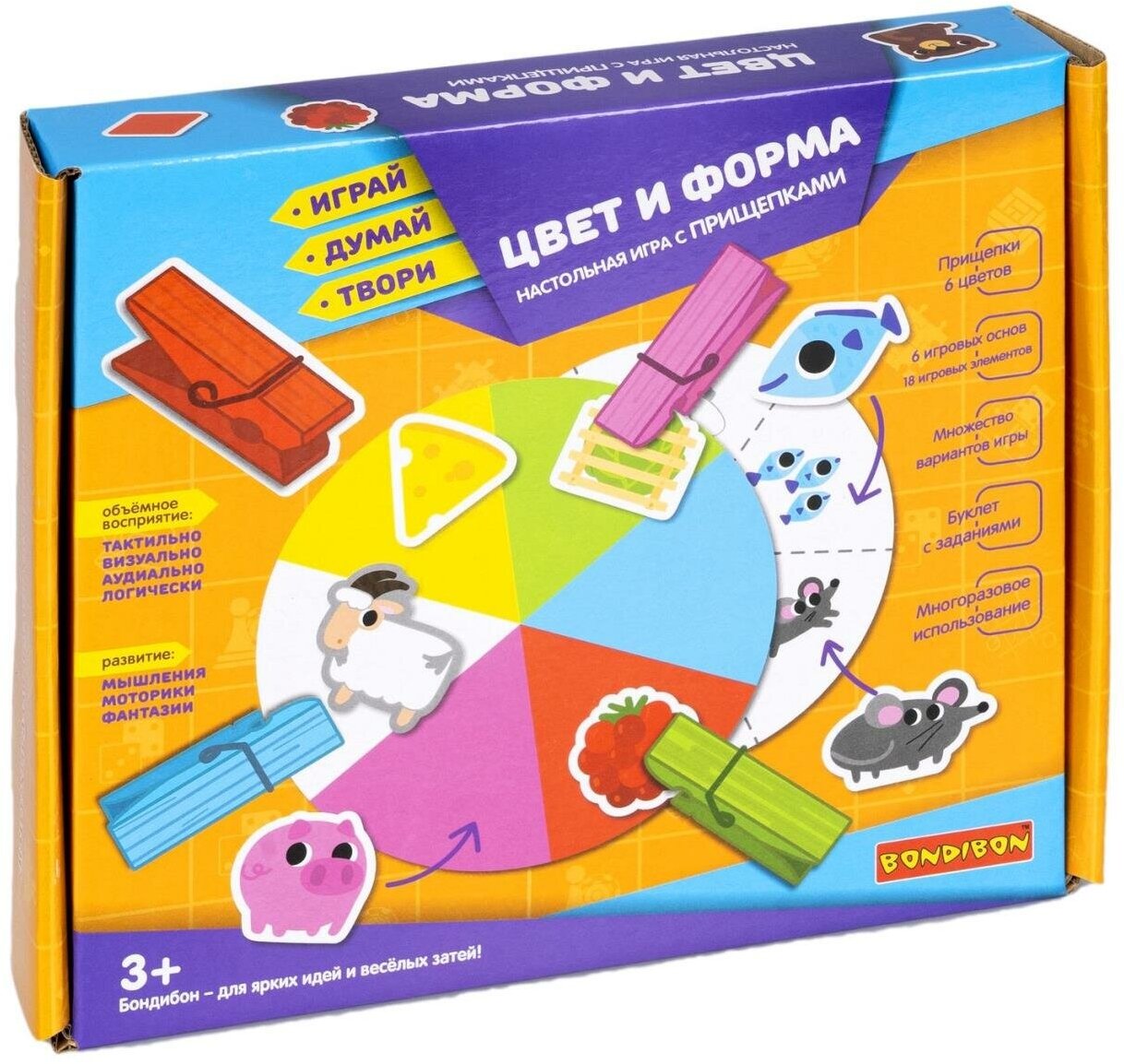 Настольная игра "цвет И форма" с прищепками Играй Думай Твори Bondibon