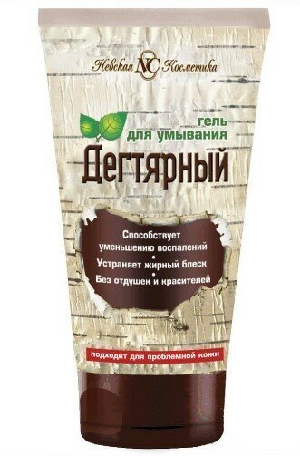 Набор из 3 штук Гель для умывания Невская косметика Дегтярный 150мл