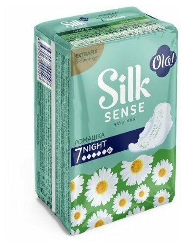 OLA SILK SENSE прокладки ультратонкие ночные ромашка N7