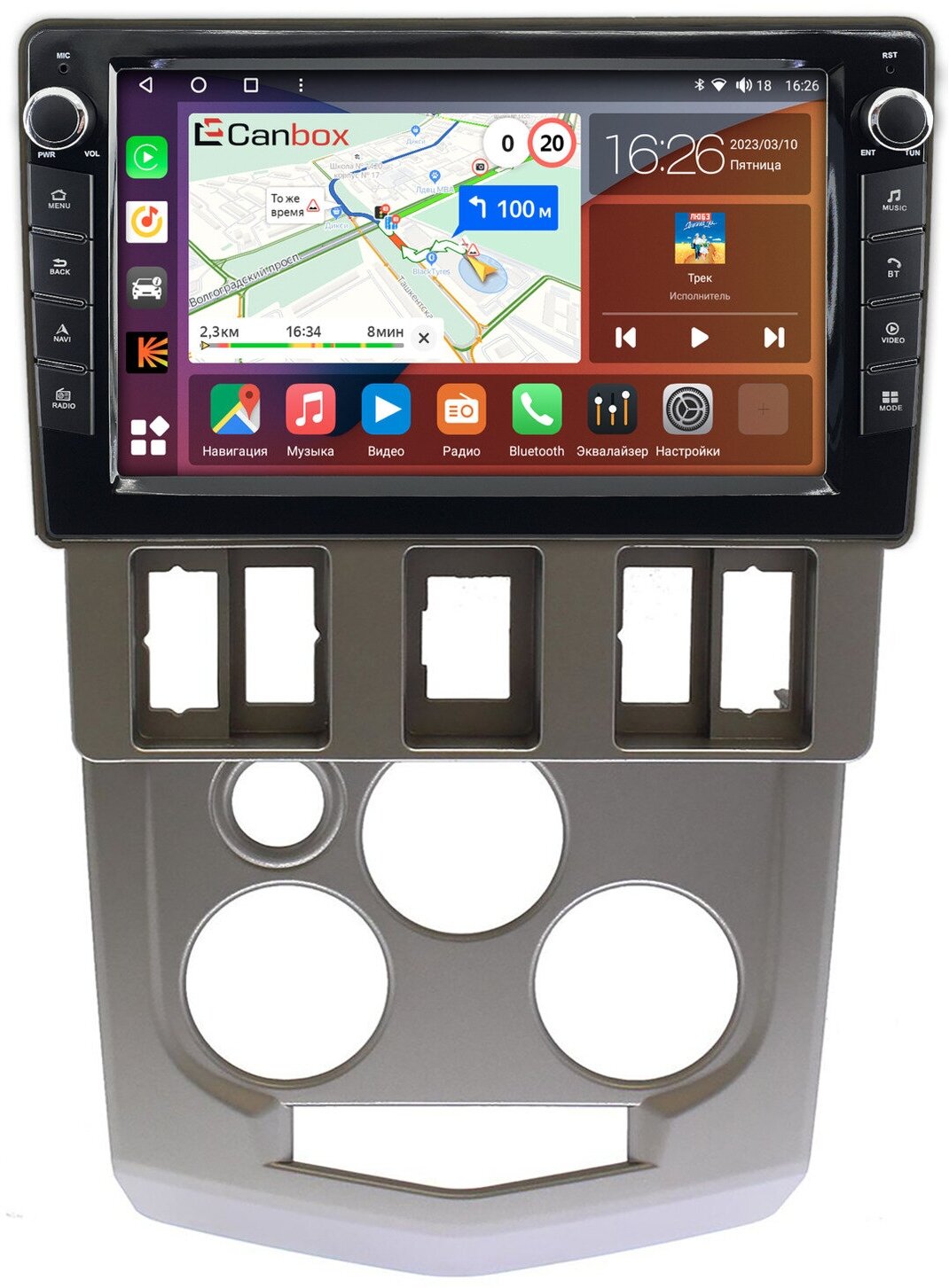 Штатная магнитола Renault Logan 2004-2009 Canbox H-Line 7823-9-674 на Android 10 (4G-SIM, 4/64, DSP, IPS) С крутилками