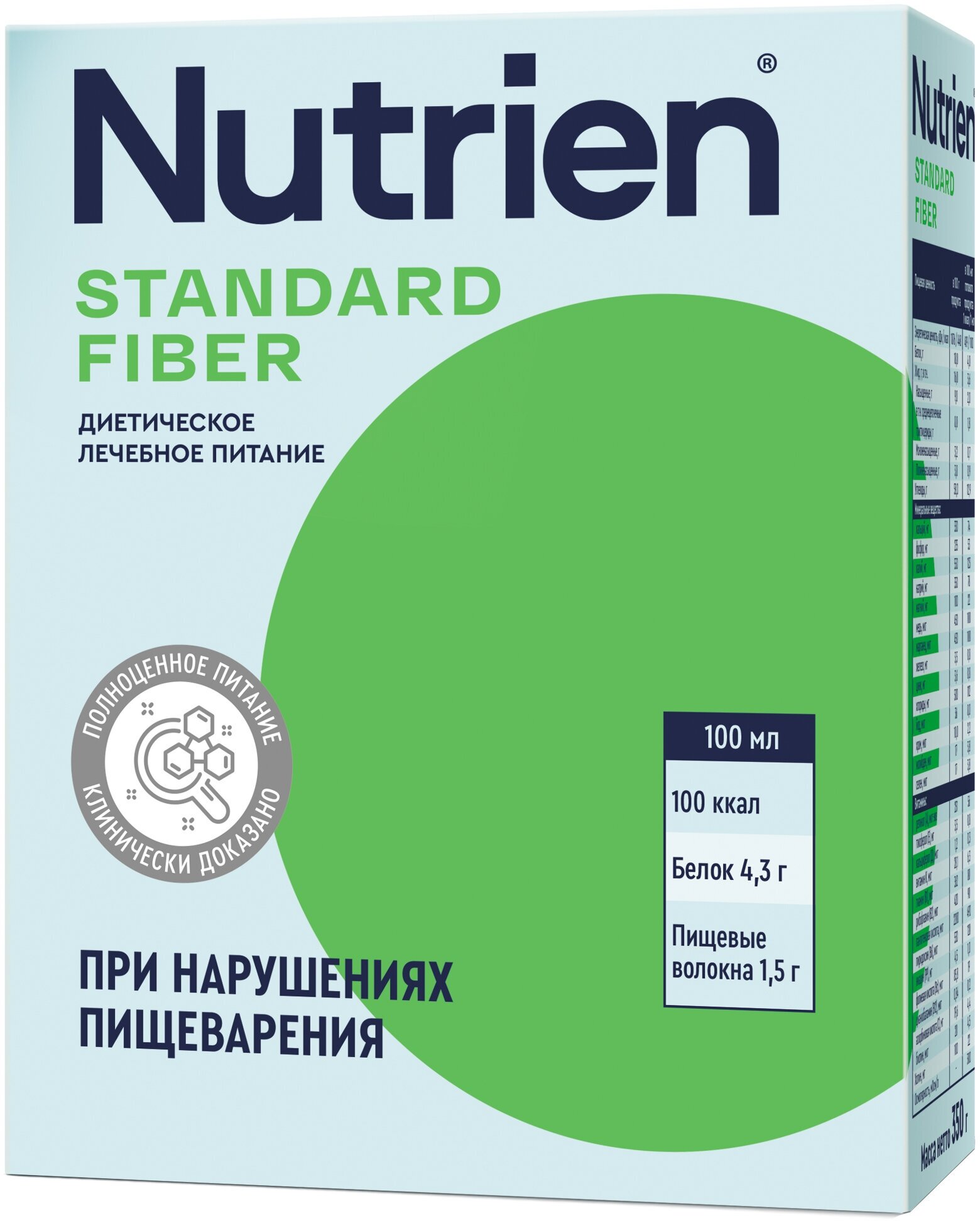 Nutrien Standard Fiber (Нутриэн Стандарт с пищевыми волокнами) лечебное энтеральное питание, сухая смесь, 350 г