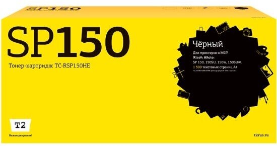 Картридж лазерный T2 TC-RSP150HE (SP150HE/408010) для Ricoh SP150/SP150SU/SP150w/SP150SUw. с чипом 1500 стр.