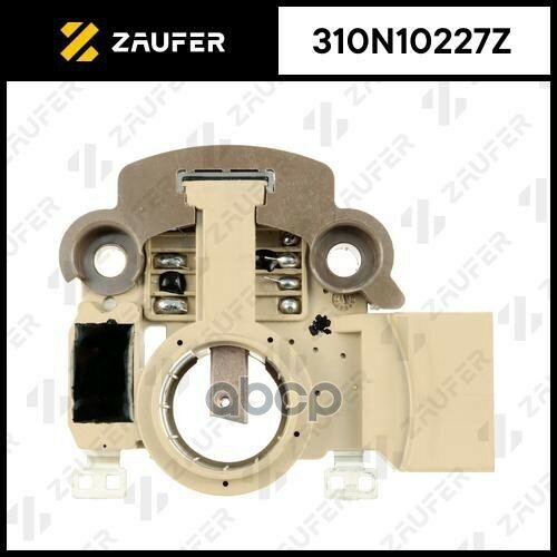 Регулятор генератора ZAUFER арт. 310N10227Z