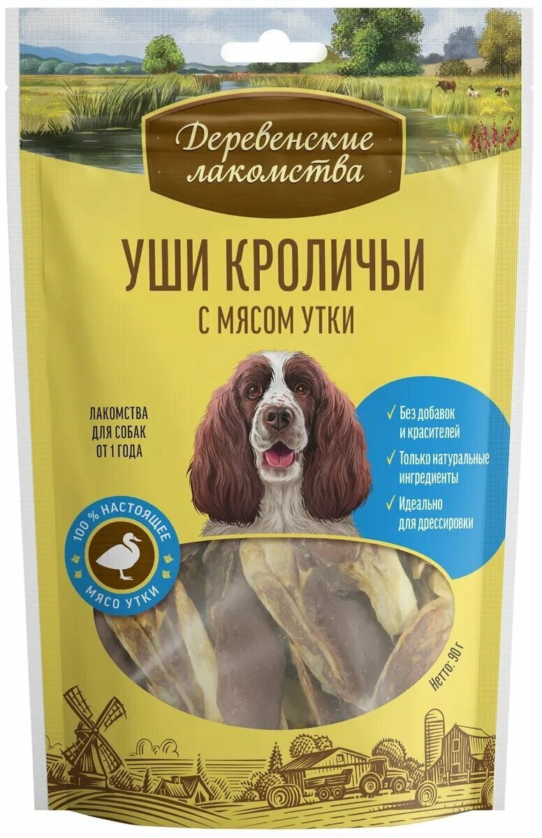 Деревенские лакомства Лакомство для собак Уши кроличьи с мясом утки, 90 г