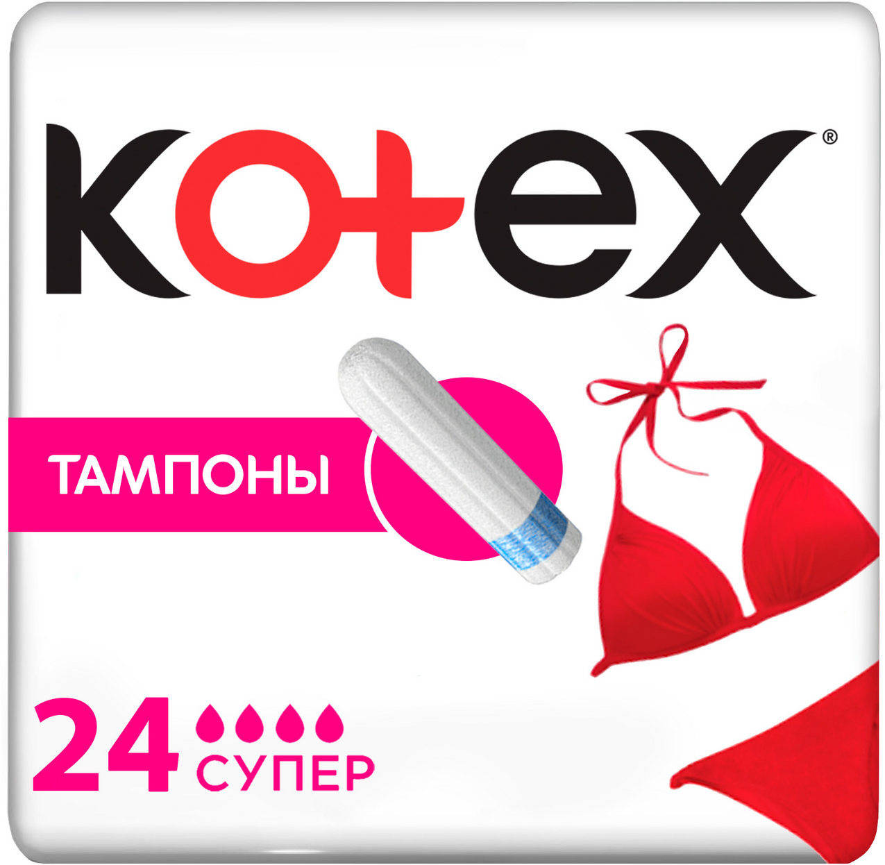 Тампоны Kotex Super, 24шт