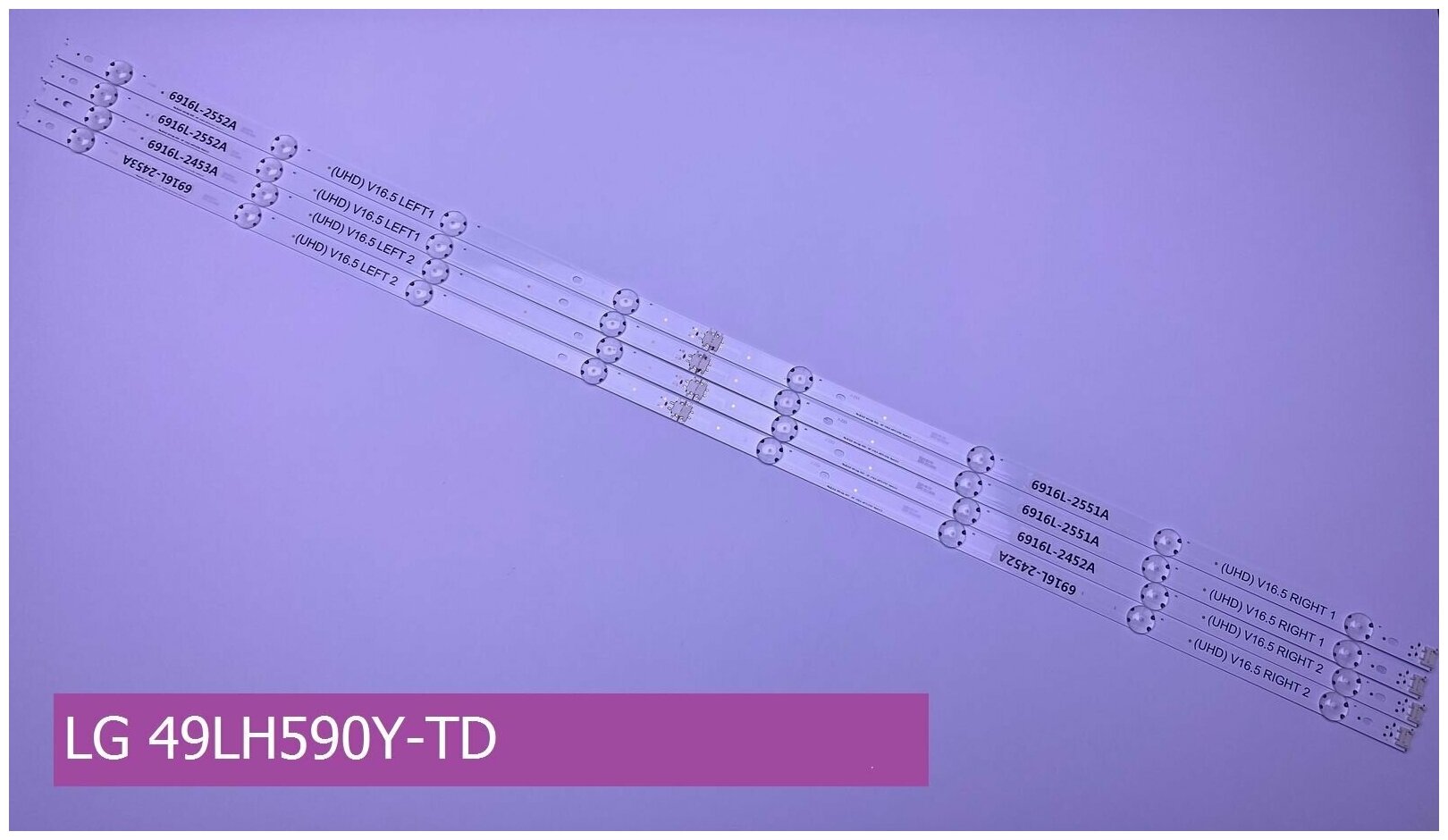 Подсветка для LG 49LH590Y-TD
