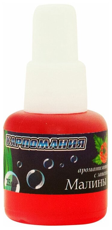 "Карпомания" - ароматизатор "Малина", 25 мл