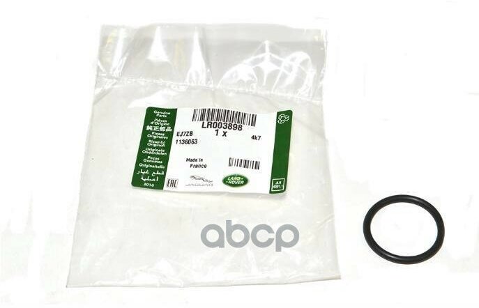 Кольцо уплотнительное 31,3x3,5 LAND ROVER арт. LR003898