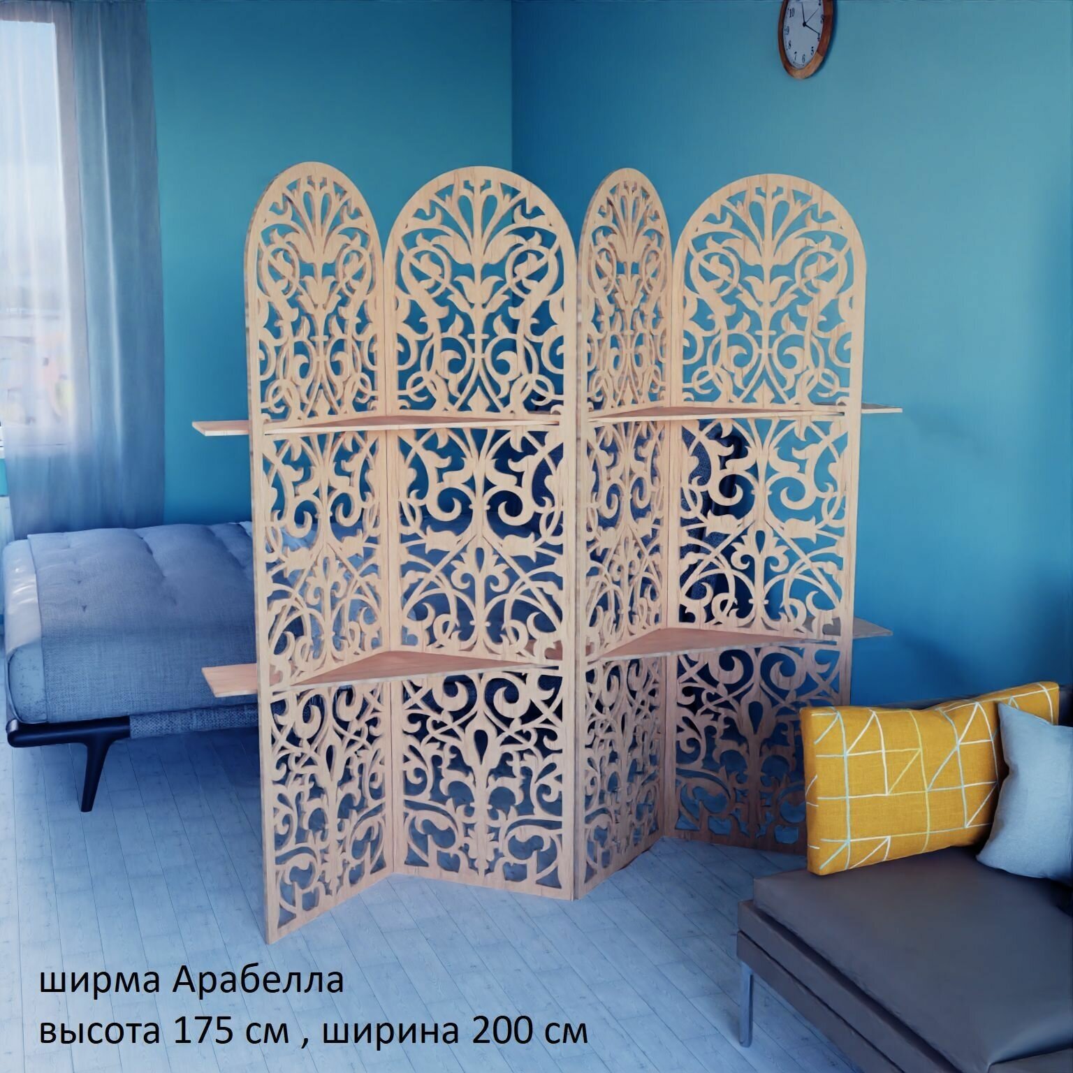 Ширма для салона красоты с полками. Перегородка для зонирования. 175*200 см