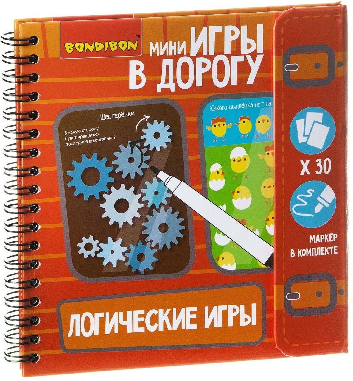 Логические игры BONDIBON BB1956, маркеры и карточки в дороге, 30 страниц, 5+, 15 игр