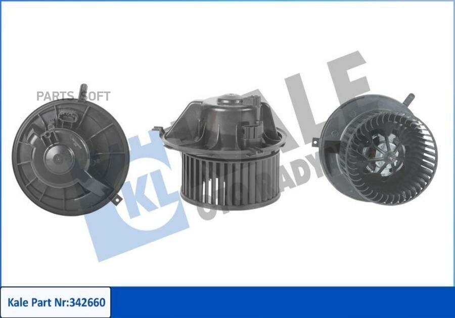 KALE 342660 Электровентилятор отопителя для а/м Skoda Octavia A5 (04-)/VW Golf V (03-) ()