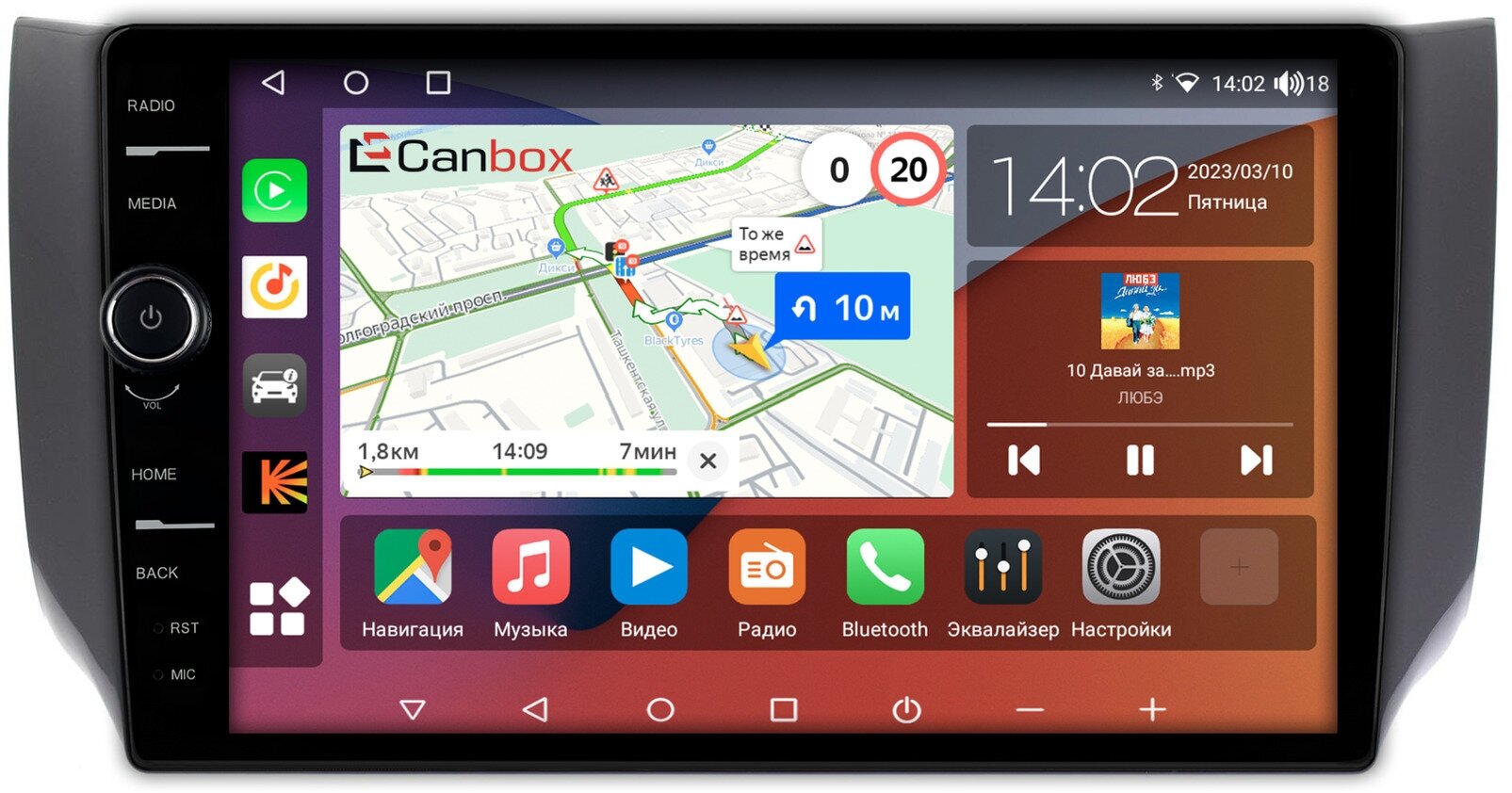 Штатная магнитола Canbox H-Line 7852-1046 Nissan Sentra 7 (B17), Tiida 2 2012-2019 (авто с Navi) Android 10 (4G-SIM, 4/32, DSP, QLed)