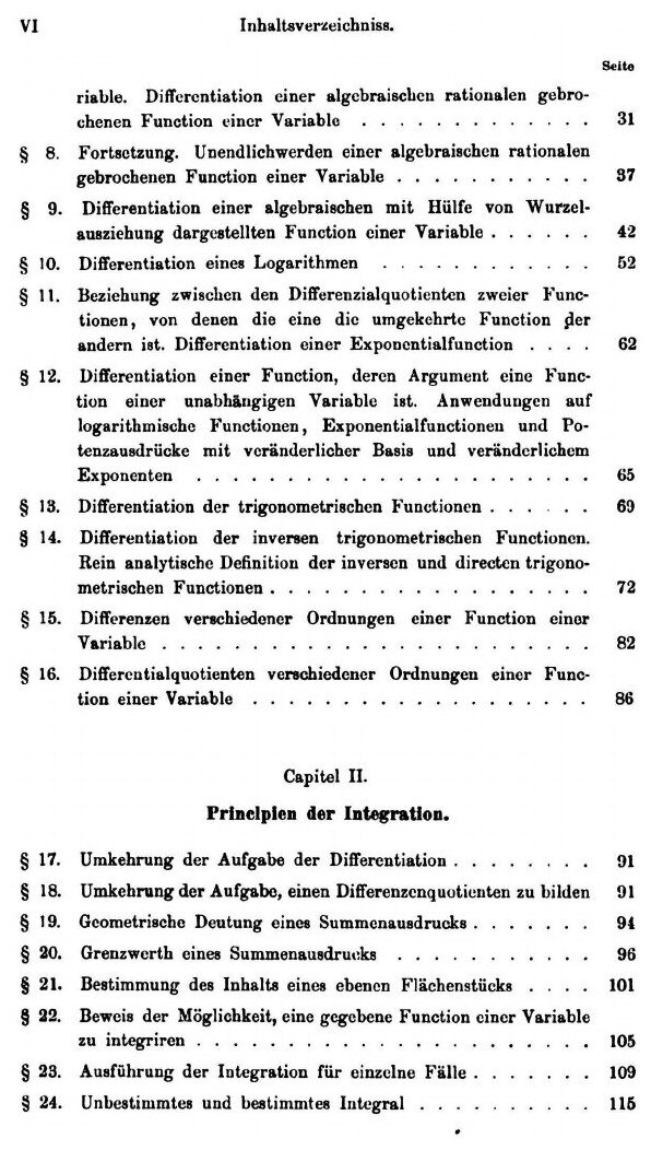 Lehrbuch Der Analysis. Volume 2 — фото 1