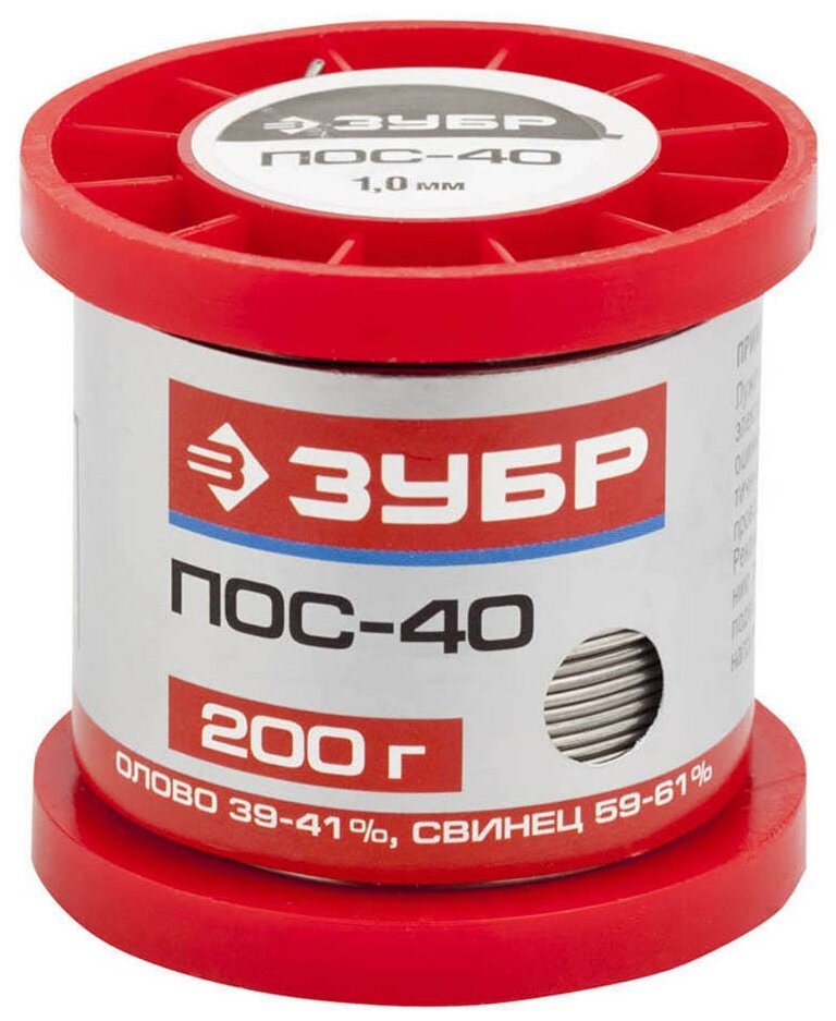 Припой ЗУБР, ПОС 40, проволока, 200г, 1мм (55451-200-10) (1 шт)