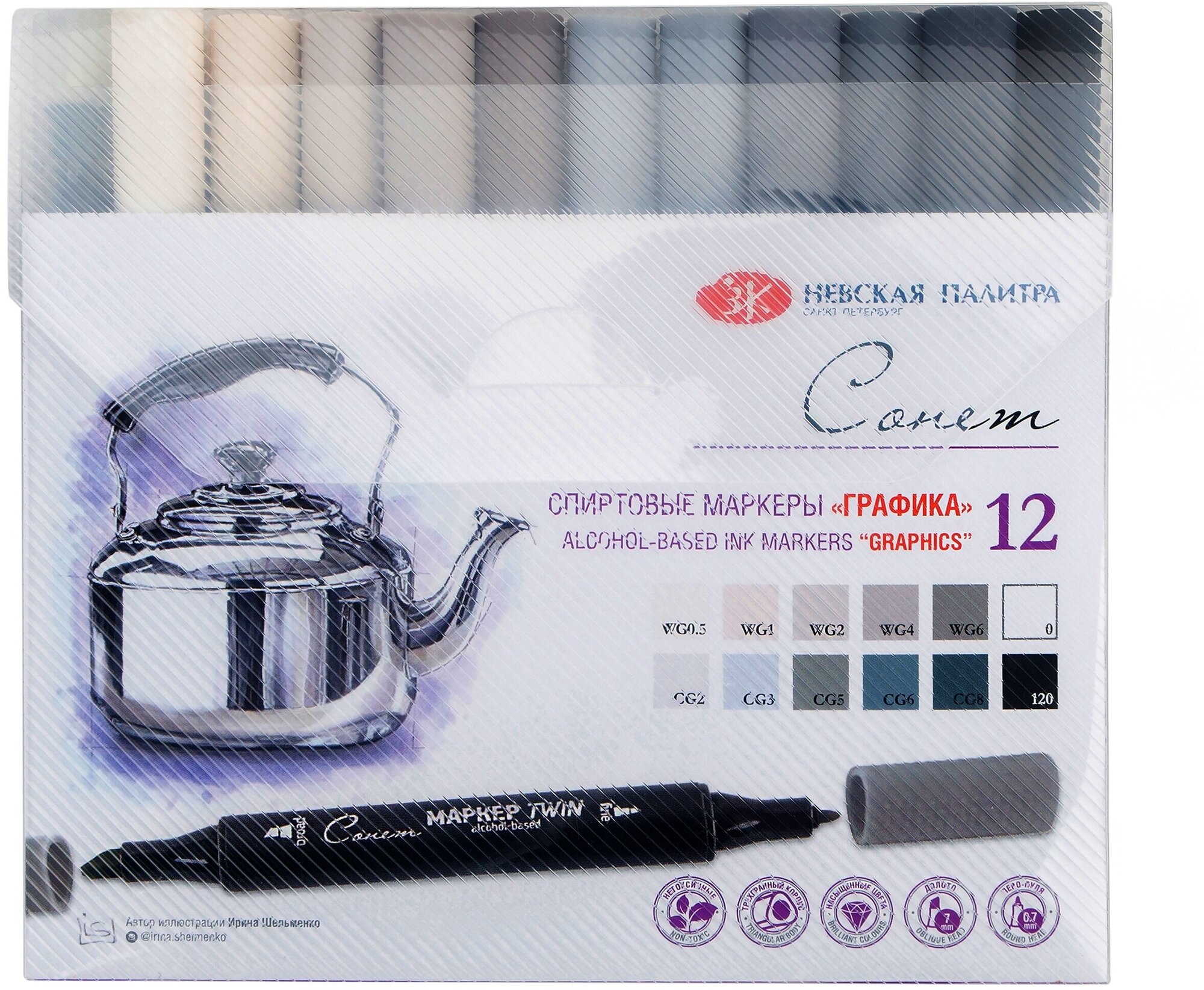 Набор маркеров сонет TWIN на спиртовой основе Графика 12шт. блистер
