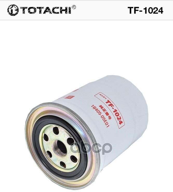 Фильтр топливный TOTACHI арт. TF1024