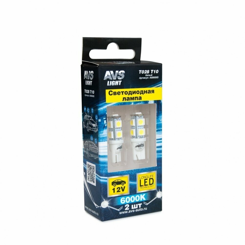Светодиодная лампа AVS T10 T028 /белый/ (W2,1x9,5d) 9SMD 5050 3chip W5W, блистер, 2 шт