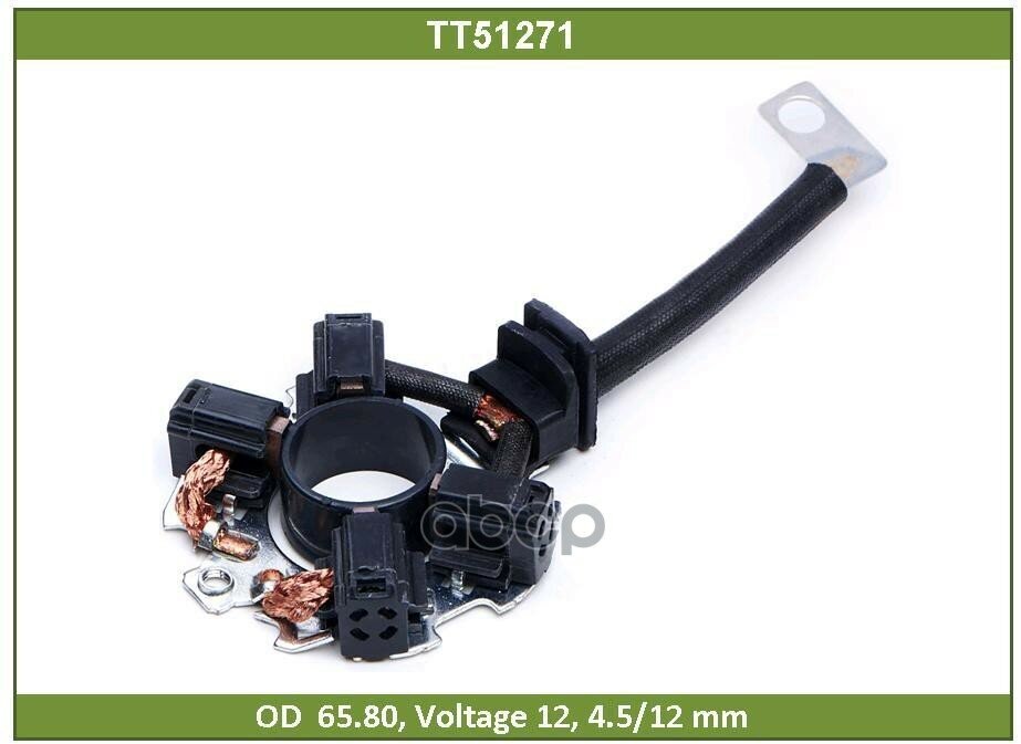 Щеткодерж. стартера! Dacia Logan, Mitsubishi Outlander, Nissan Almera/Micra/Qashqai 1.5DCi Tesla Technics арт. TT51271