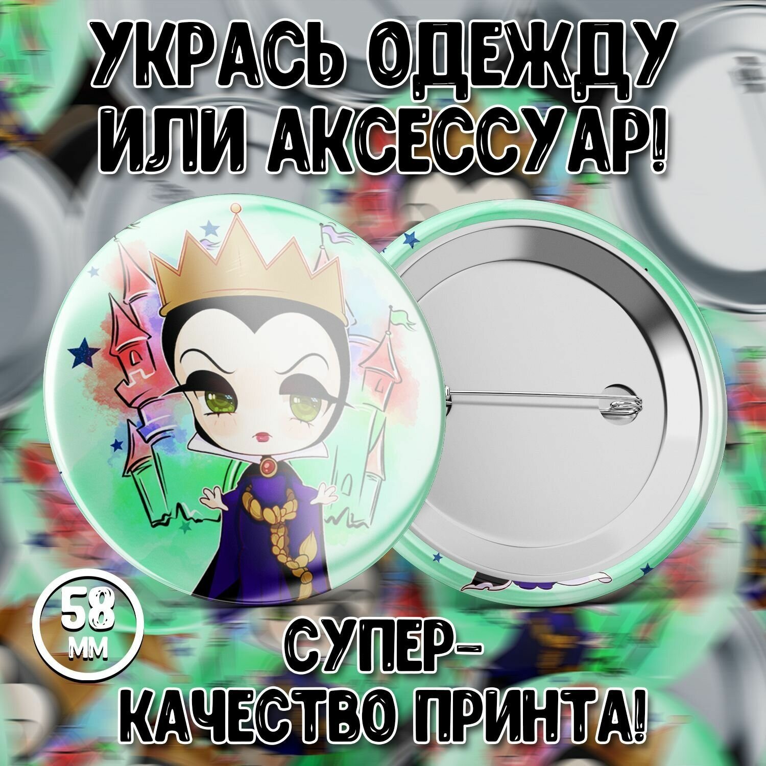 Закатной значок Forte Print "Best Girls / Лучшие девочки" 58мм