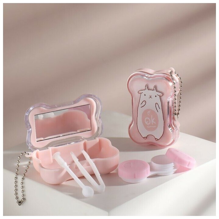 Набор для контактных линз, в футляре с зеркалом, 3 предмета