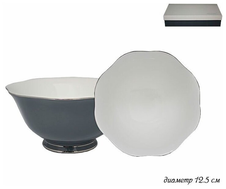 Набор из 2 салатников 13см. GRAY Фарфор 108-314 118-108-314