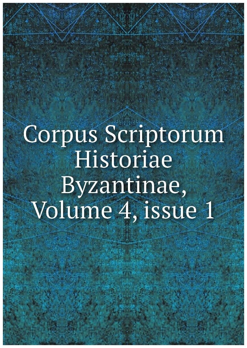 Corpus Scriptorum Historiae Byzantinae, Volume 4, issue 1
