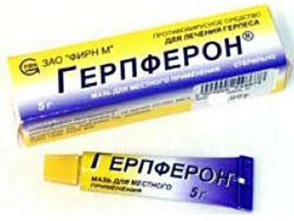 Герпферон мазь для местного применения 5г