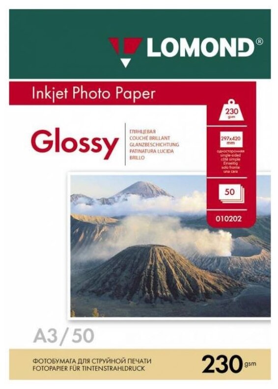 Фотобумага Lomond 0102025 A3/230г/м2/50л./белый глянцевое для струйной печати