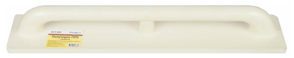 Пенополиуретановый полутерок РемоКолор 20-5-050