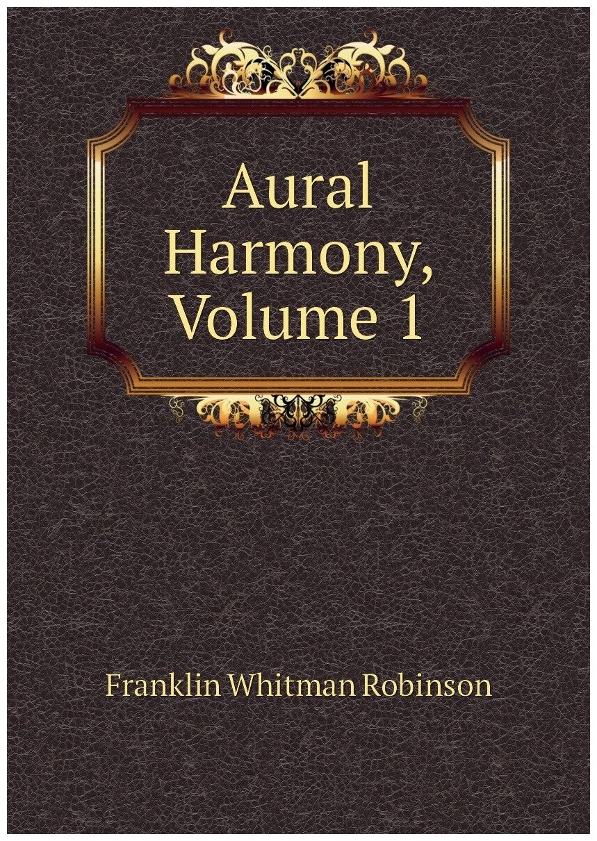 Aural Harmony, Volume 1 — фото 1