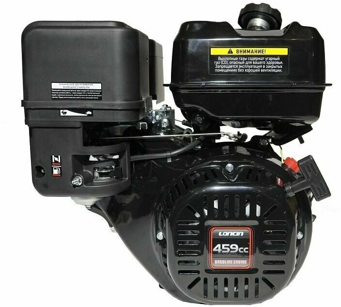 Двигатель Loncin LC192F (A type) 7л. с. 0,6А (горизонтальный вал, 25мм)