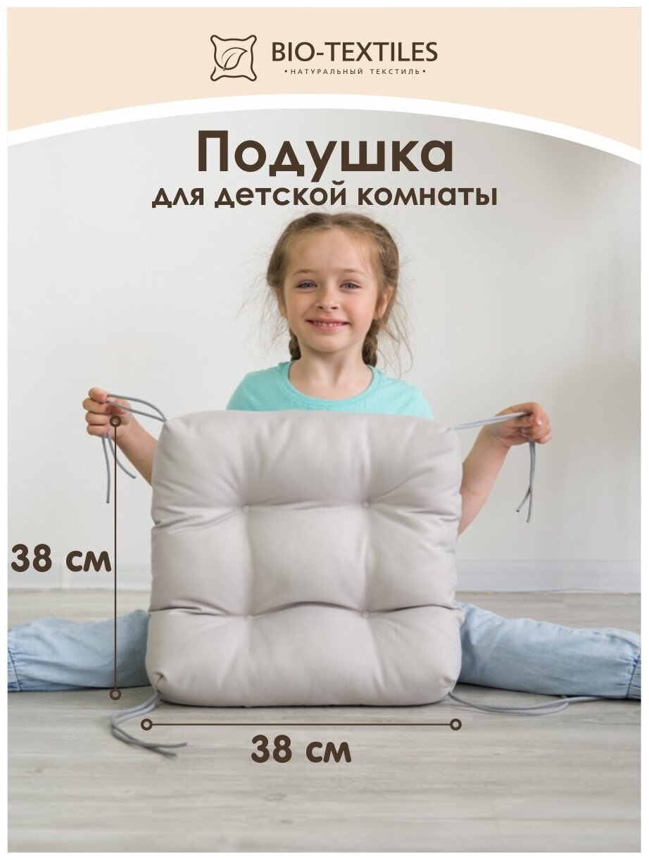 Декоративная подушка на стул BIO-TEXTILES Лофт 38×38×8 серая, холлофайбер, с завязками, водонепроницаемая