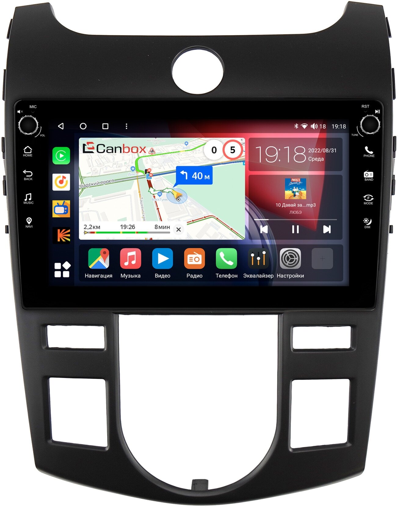 Штатная магнитола Kia Cerato 2 седан, Forte 2008-2013 (с климат-контролем) Canbox H-Line 7802-9-413 Android 10 (4G-SIM, 4/32, DSP, IPS) С крутилками