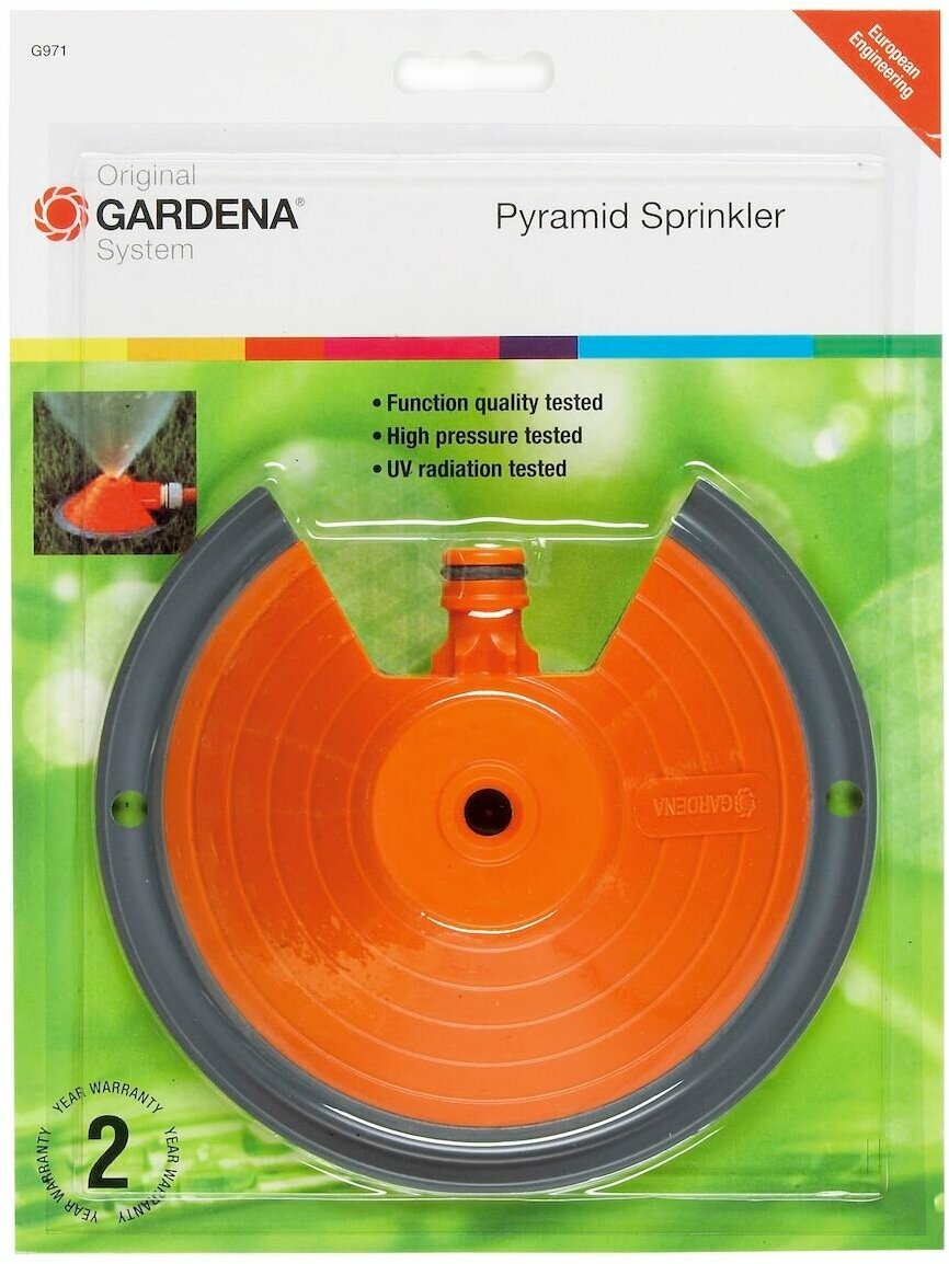 Дождеватель Gardena "Pyramid", круговой 00971-32.000.00