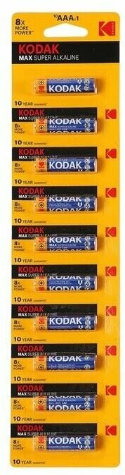 Батарейка алкалиновая Kodak Max, AAA, LR03-10BL, 1.5В, отрывной блистер, 10 шт.
