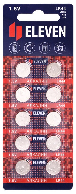 Батарейка Eleven LR44 (G13, V13GA, A76) алкалиновая, BC10