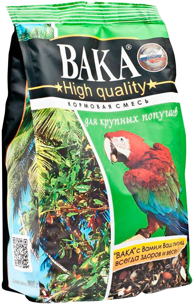 Вака HIGH QUALITY корм для крупных попугаев (500 гр)