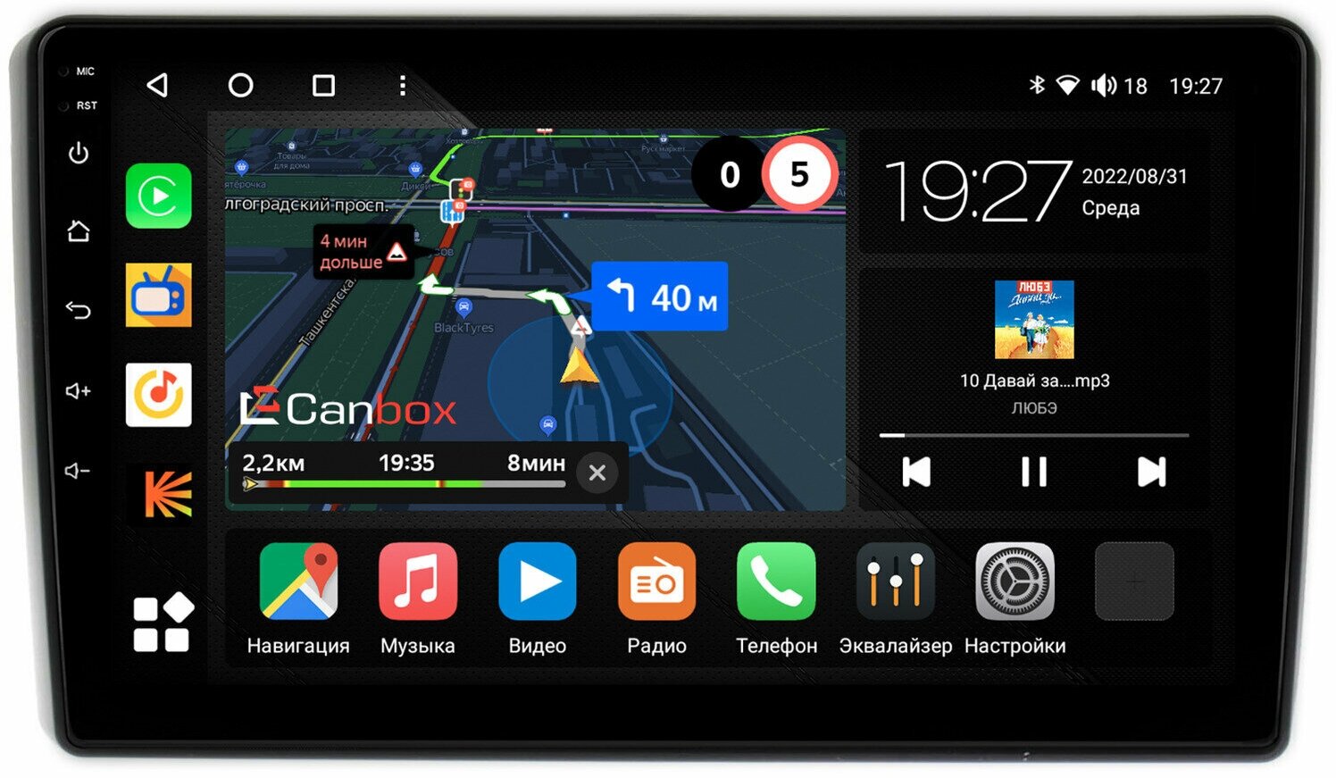 Штатная магнитола Canbox M-Line 4541-10-1207 Mitsubishi Outlander 2002-2009 (левый руль) Android 10 (4G-SIM, 4/64, DSP, QLed)