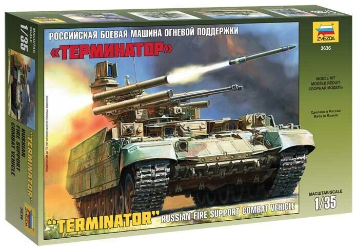 Сборная модель ZVEZDA 1/35 Российская боевая машина огневой поддержки Терминатор 3636